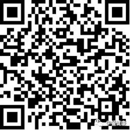 Tinengotinib（TT-00420片）针对实体肿瘤患者临床用药招募【不限癌种】 - 伊顿健康